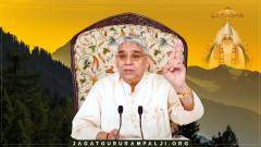 View Photo Gallery & Download Sant Rampal Ji Wallpapers - Jagat Guru ...