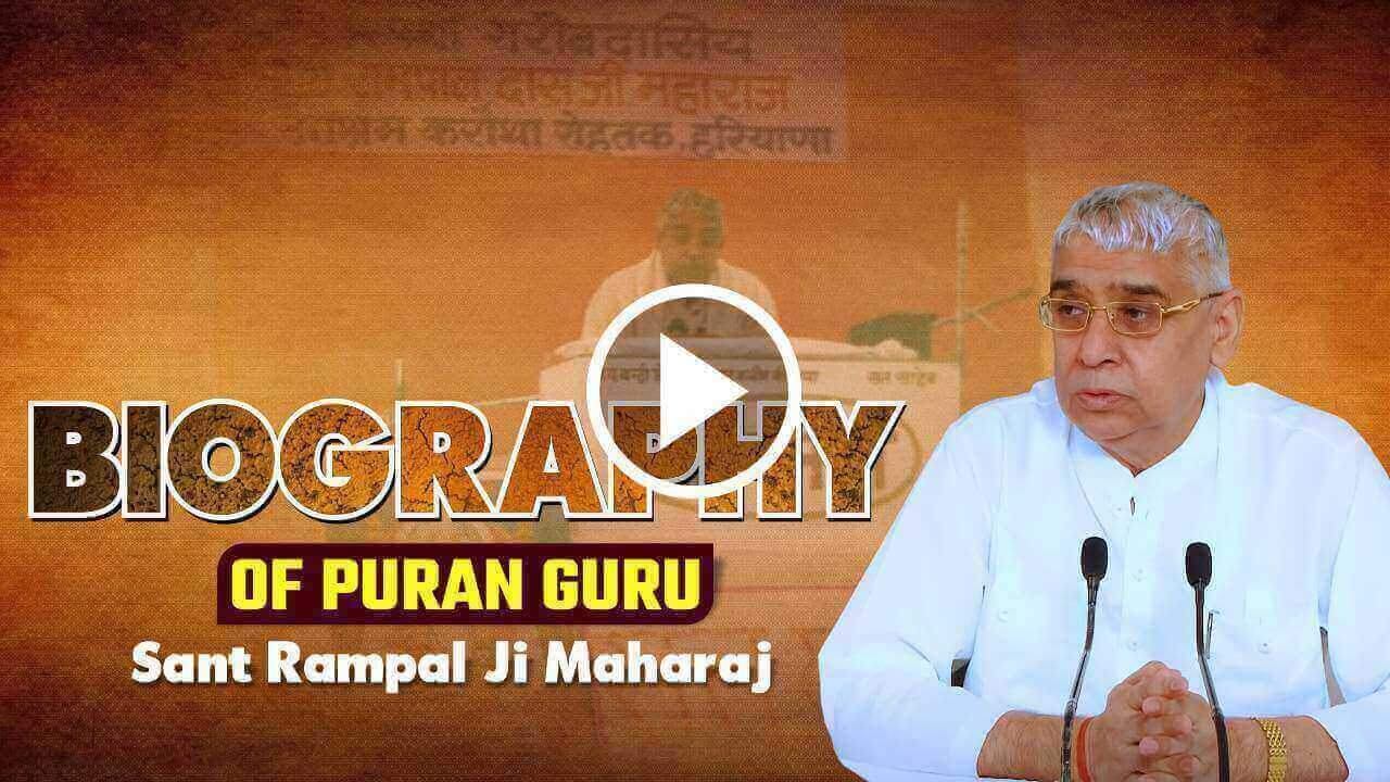 Jagat Guru Rampal Ji: True Spiritual Leader & Avatar of the Supreme God - Jagat Guru Rampal Ji