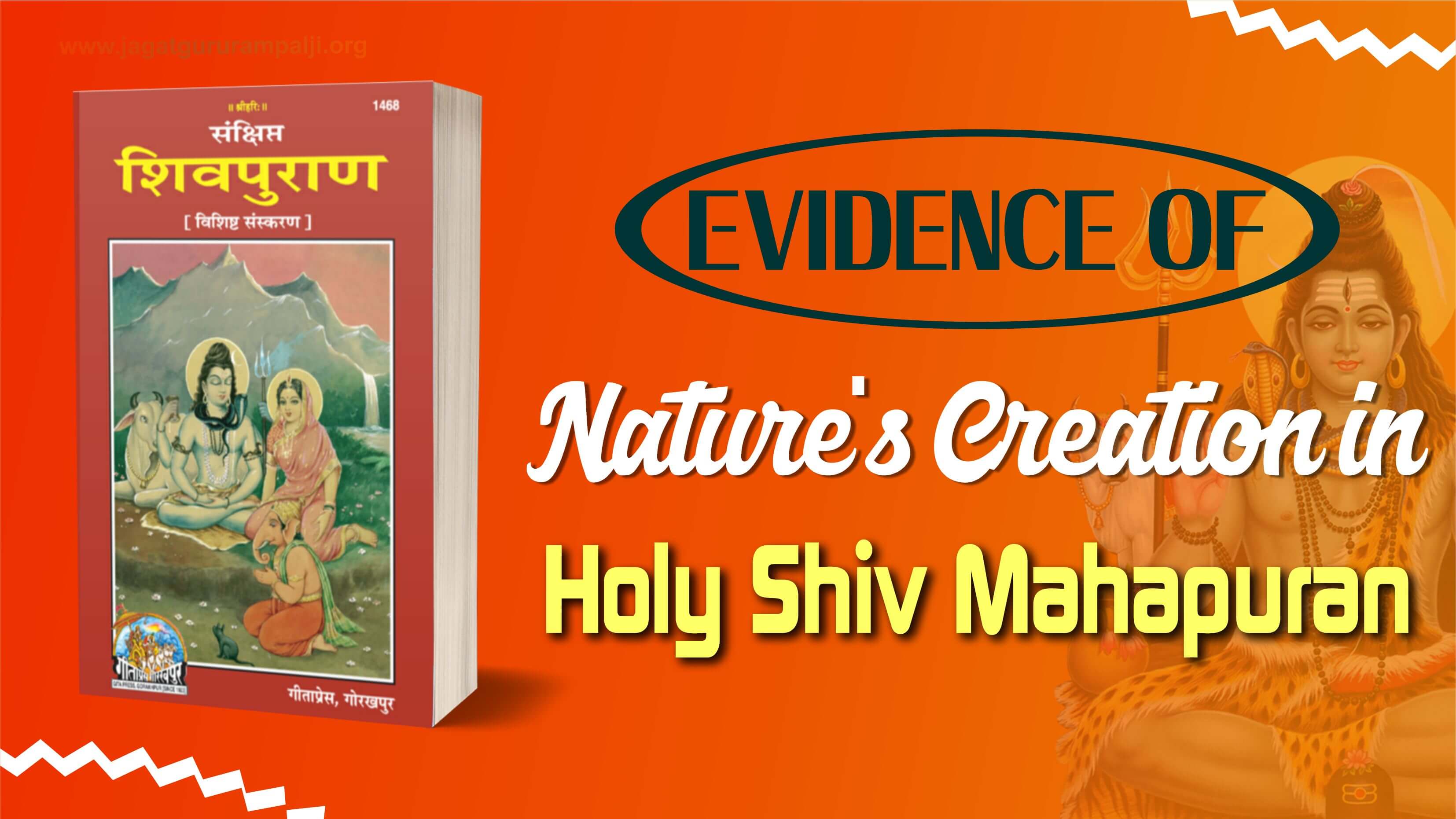 Evidence of Nature's Creation in Holy Shiv Mahapuran | Jagat Guru Rampal Ji